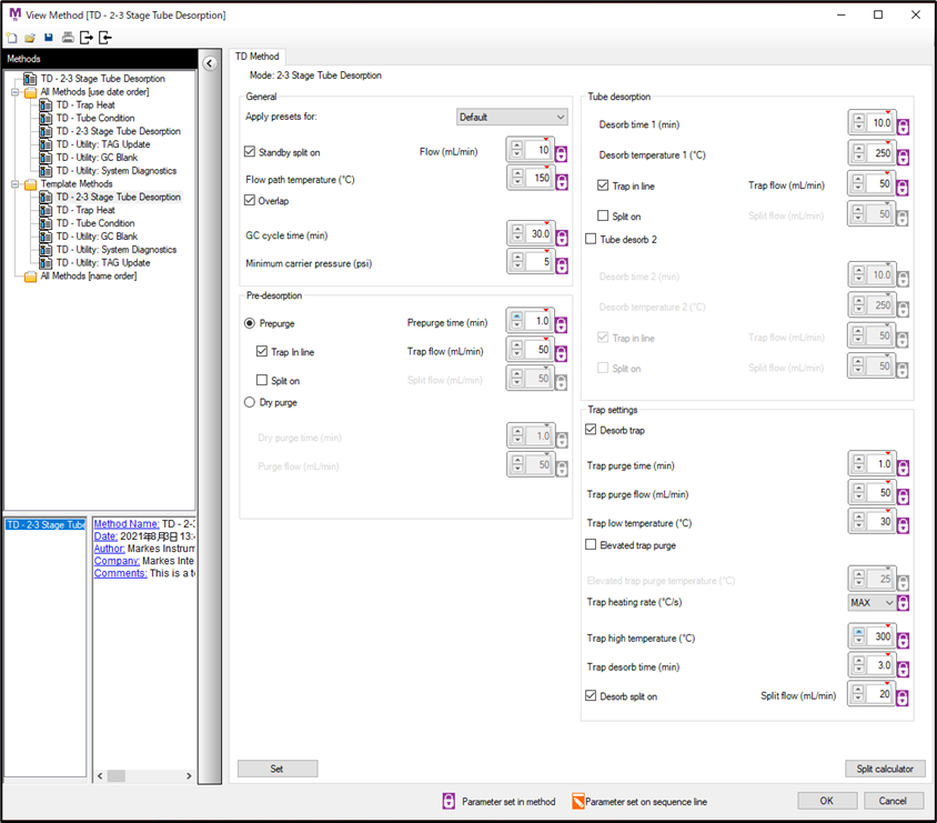 サーマルディソープションオートサンプラー TD100-xr - 株式会社ENVサイエンストレーディング